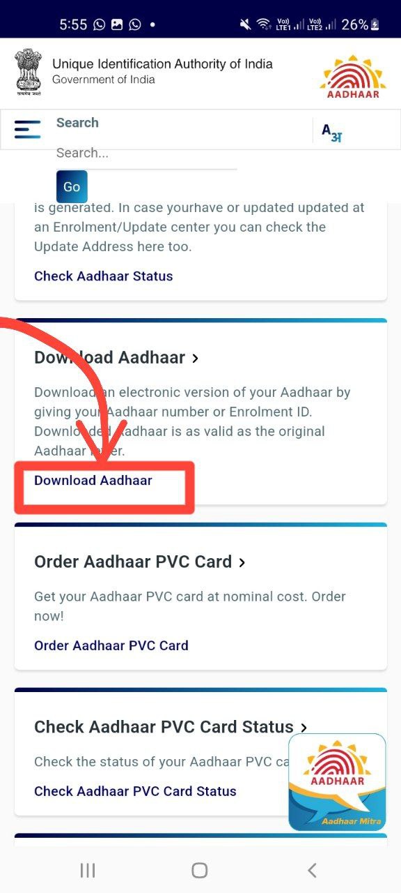 eAadhaar - e Aadhaar Online Download Portal