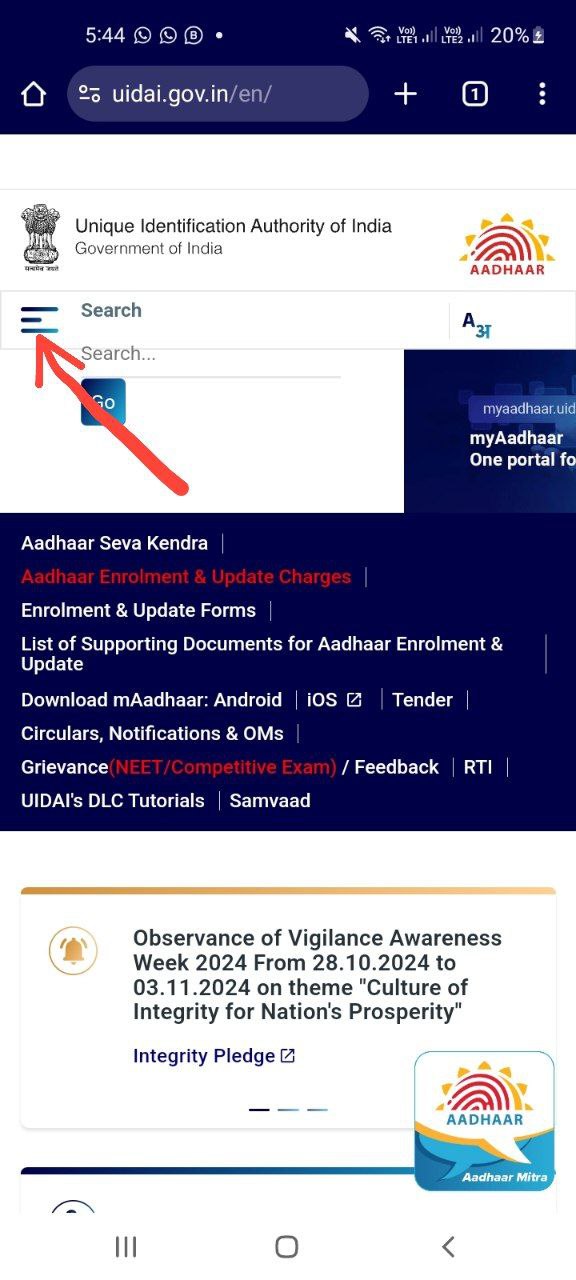 eAadhaar - e Aadhaar Online Download Portal