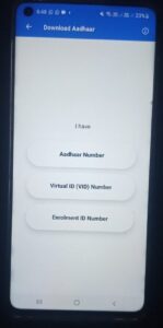 eAadhaar - e Aadhaar Online Download Portal